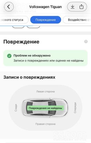Белый Фольксваген Тигуан 2010 в Елгава, объемом двигателя 2.00 л и пробегом 231 тыс. км за 6700 €, фото 22 на AUTOMOTO.COM.LV