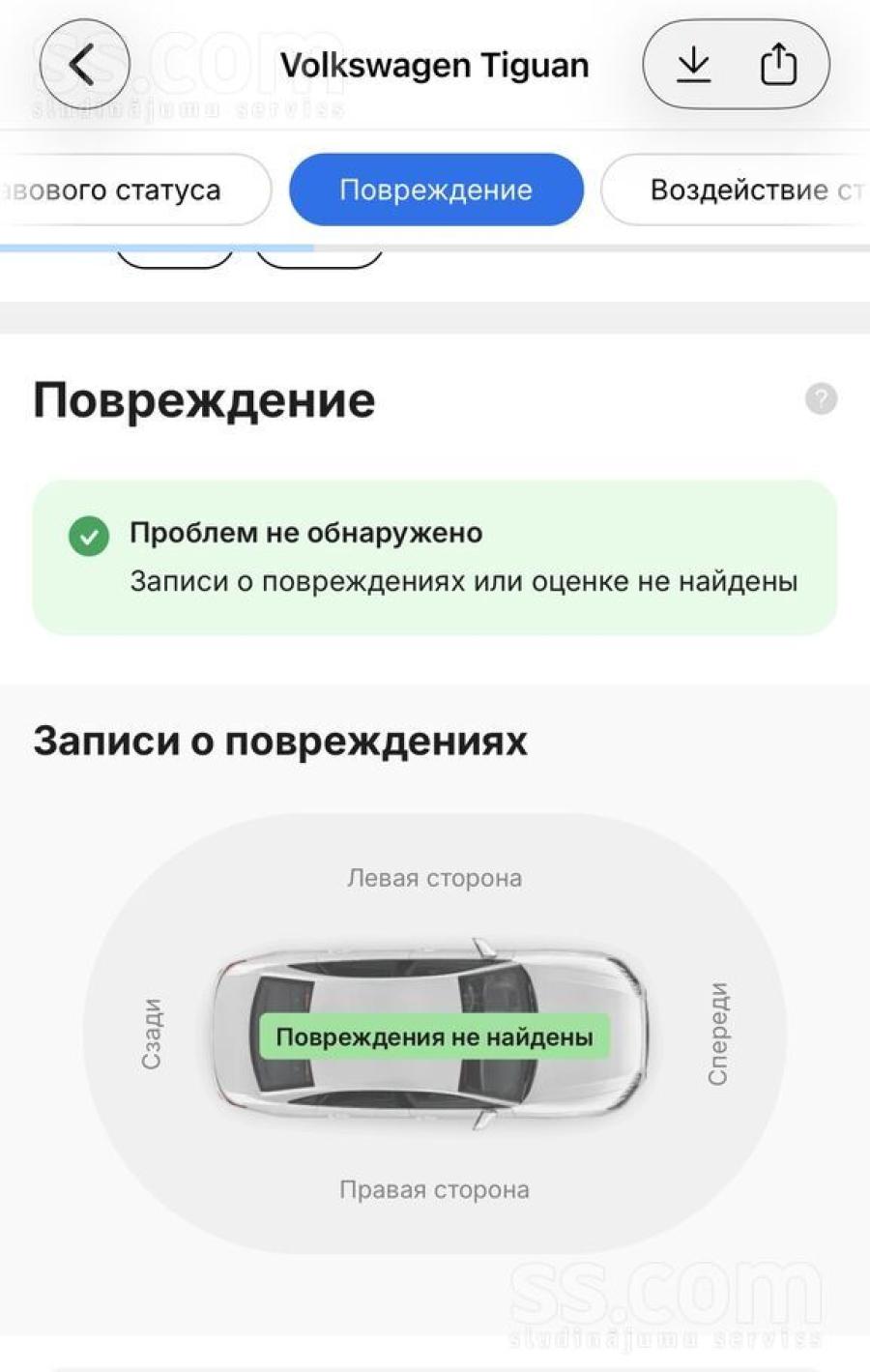Белый Фольксваген Тигуан 2010 в Елгава, объемом двигателя 2.00 л и пробегом 231 тыс. км за 6700 €, фото 22 на AUTOMOTO.COM.LV