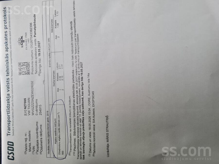 Белый Фольксваген Тигуан 2013 в Огре, объемом двигателя 2.00 л и пробегом 0 тыс. км за 7970 €, фото 31 на AUTOMOTO.COM.LV