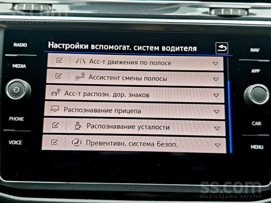 Белый Фольксваген Тигуан 2023 в Лиепая, объемом двигателя 2.00 л и пробегом 50 тыс. км за 33900 €, фото 23 на AUTOMOTO.COM.LV