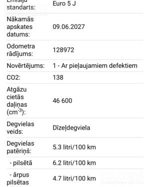 Balts Volkswagen Tiguan 2014 Rīga, ar dzinēja tilpumu 2.00 L un nobraukumu 130 tūkst. km par 9200 €, foto 8 vietnē AUTOMOTO.COM.LV