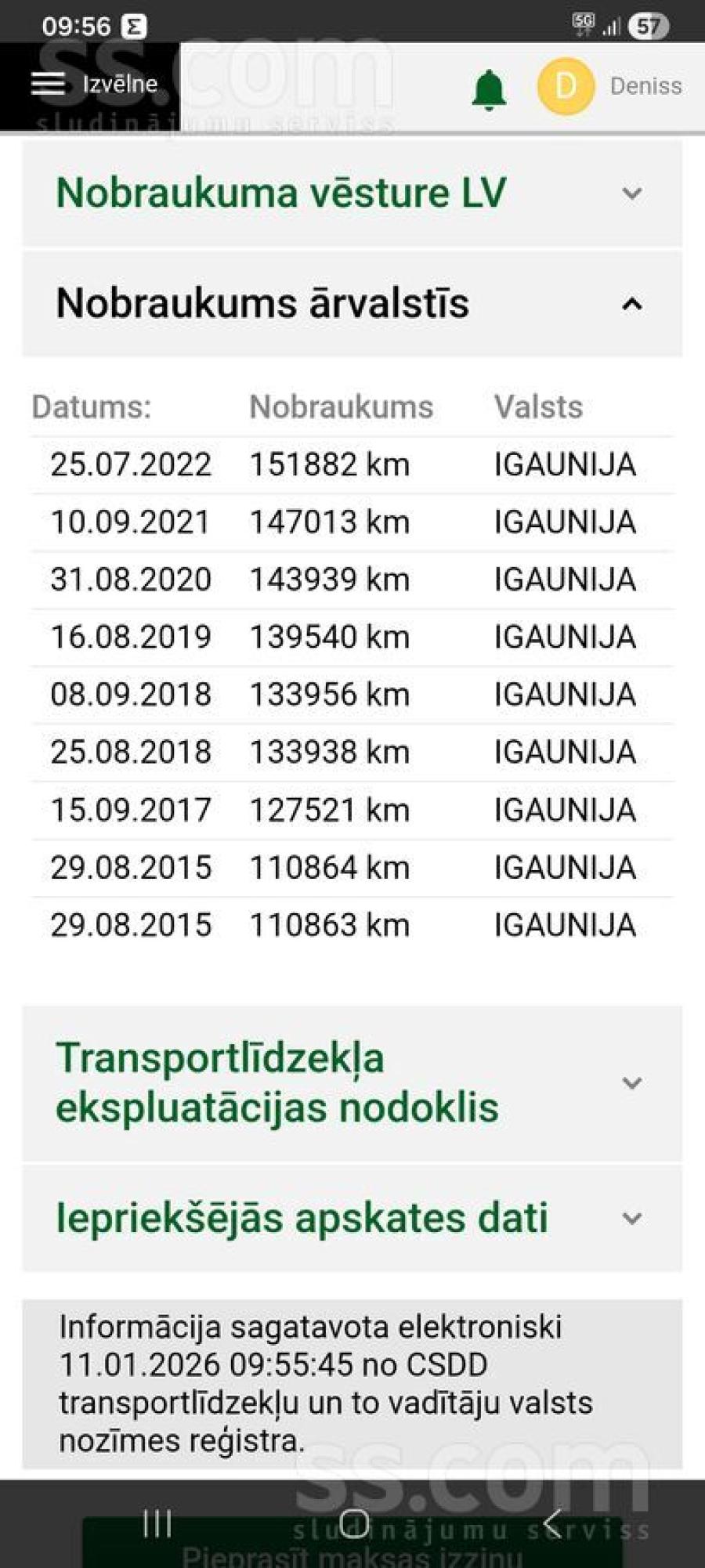 Черный Фольксваген Туарег 2005 в Рига, объемом двигателя 3.00 л и пробегом 169 тыс. км за 4350 €, фото 15 на AUTOMOTO.COM.LV