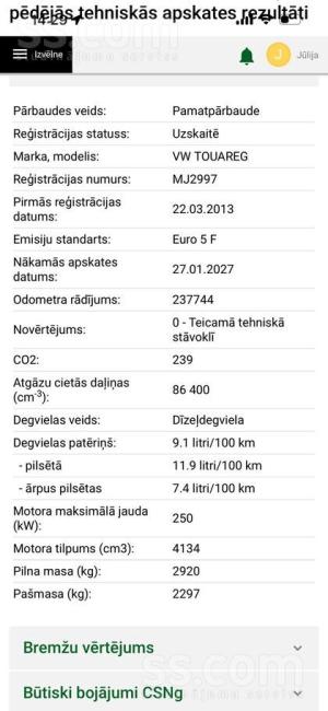 Черный Фольксваген Туарег 2013 в Рига, объемом двигателя 4.20 л и пробегом 240 тыс. км за 18300 €, фото 12 на AUTOMOTO.COM.LV