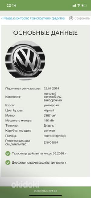 Черный Фольксваген Туарег 2014 в Таллин, объемом двигателя 3.00 л и пробегом 264 тыс. км за 13000 €, фото 16 на AUTOMOTO.COM.LV