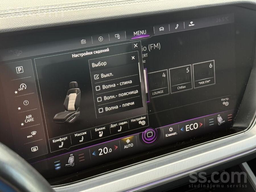 Melns Volkswagen Touareg 2018 Rīga, ar dzinēja tilpumu 3.00 L un nobraukumu 225 tūkst. km par 34999 €, foto 21 vietnē AUTOMOTO.COM.LV
