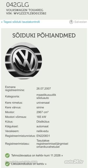 Синий Фольксваген Туарег 2007 в Тарту, объемом двигателя 3.00 л и пробегом 260 тыс. км за 5999 €, фото 23 на AUTOMOTO.COM.LV