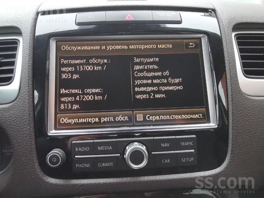 Синий Фольксваген Туарег 2010 в Рига, объемом двигателя 4.20 л и пробегом 439 тыс. км за 13950 €, фото 19 на AUTOMOTO.COM.LV