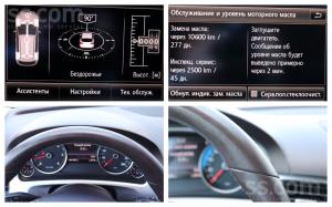 Brūns Volkswagen Touareg 2011 Rīga, ar dzinēja tilpumu 3.00 L un nobraukumu 282 tūkst. km par 9250 €, foto 34 vietnē AUTOMOTO.COM.LV