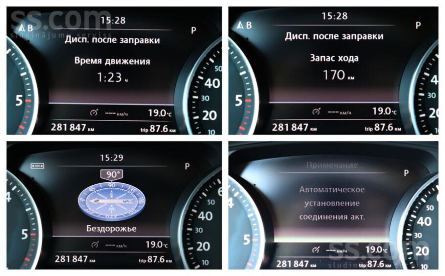 Brūns Volkswagen Touareg 2011 Rīga, ar dzinēja tilpumu 3.00 L un nobraukumu 282 tūkst. km par 9250 €, foto 35 vietnē AUTOMOTO.COM.LV