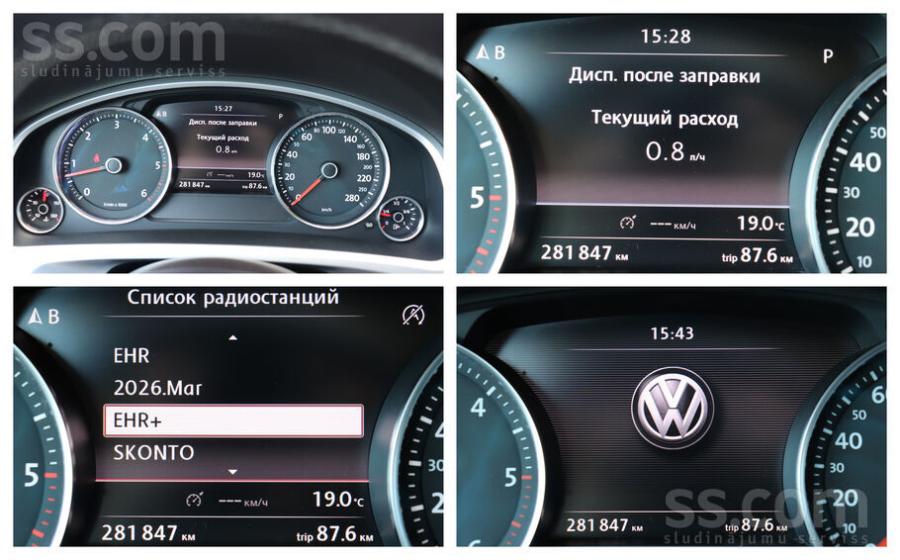 Brūns Volkswagen Touareg 2011 Rīga, ar dzinēja tilpumu 3.00 L un nobraukumu 282 tūkst. km par 9250 €, foto 36 vietnē AUTOMOTO.COM.LV