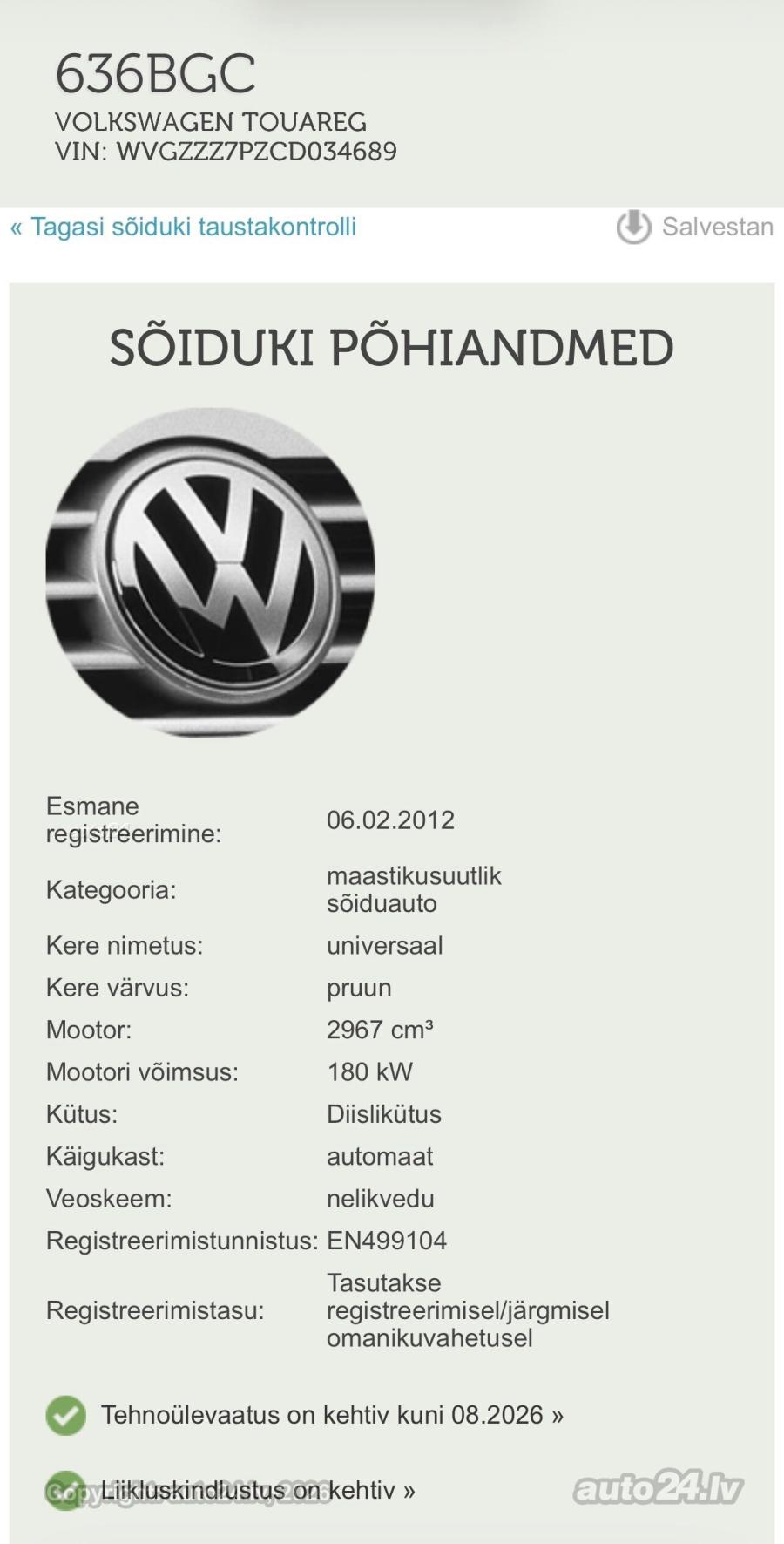 Коричневый Фольксваген Туарег 2012 в Тарту, объемом двигателя 3.00 л и пробегом 220 тыс. км за 10990 €, фото 23 на AUTOMOTO.COM.LV