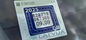 Серый Фольксваген Туарег 2004 в Валмиера, объемом двигателя 2.50 л и пробегом 236 тыс. км за 1650 €, фото 11 на AUTOMOTO.COM.LV