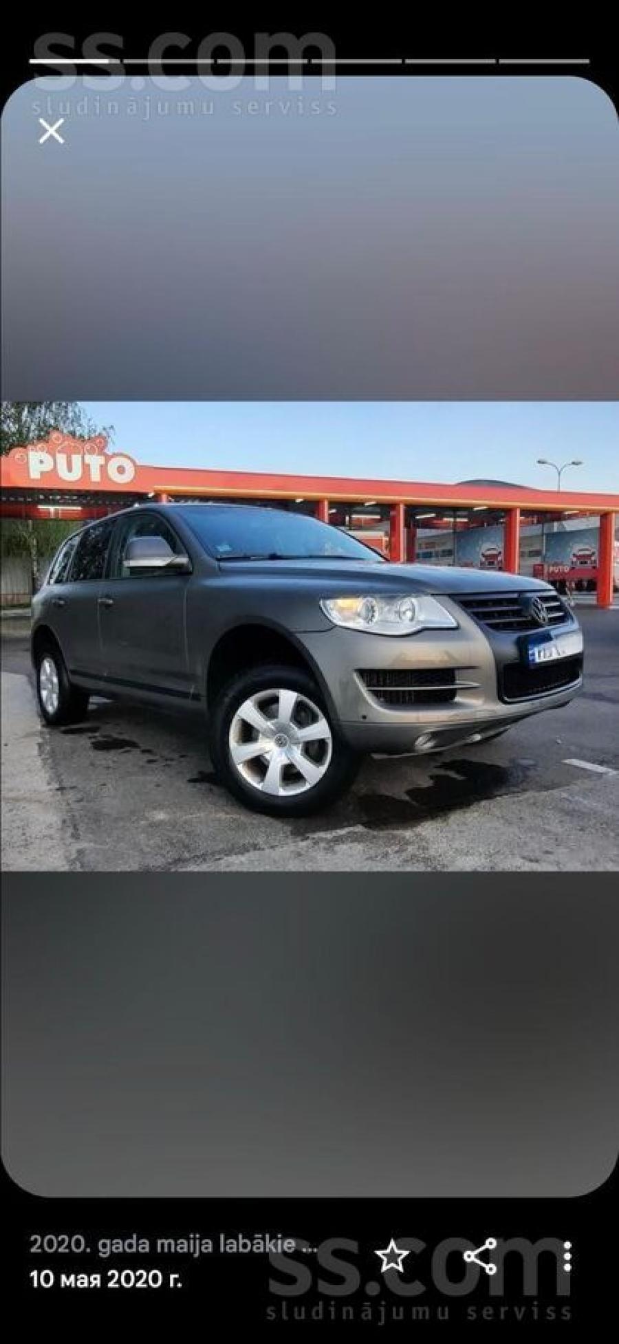 Pelēks Volkswagen Touareg 2007 Rīga, ar dzinēja tilpumu 3.00 L un nobraukumu 353 tūkst. km par 3500 €, foto 1 vietnē AUTOMOTO.COM.LV
