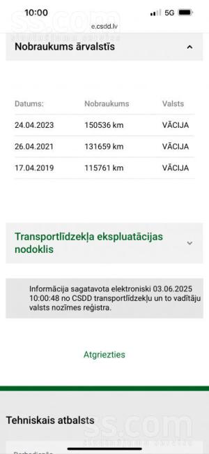 Серый Фольксваген Туарег 2008 в Екабпилс, объемом двигателя 3.00 л и пробегом 165 тыс. км за 8800 €, фото 28 на AUTOMOTO.COM.LV