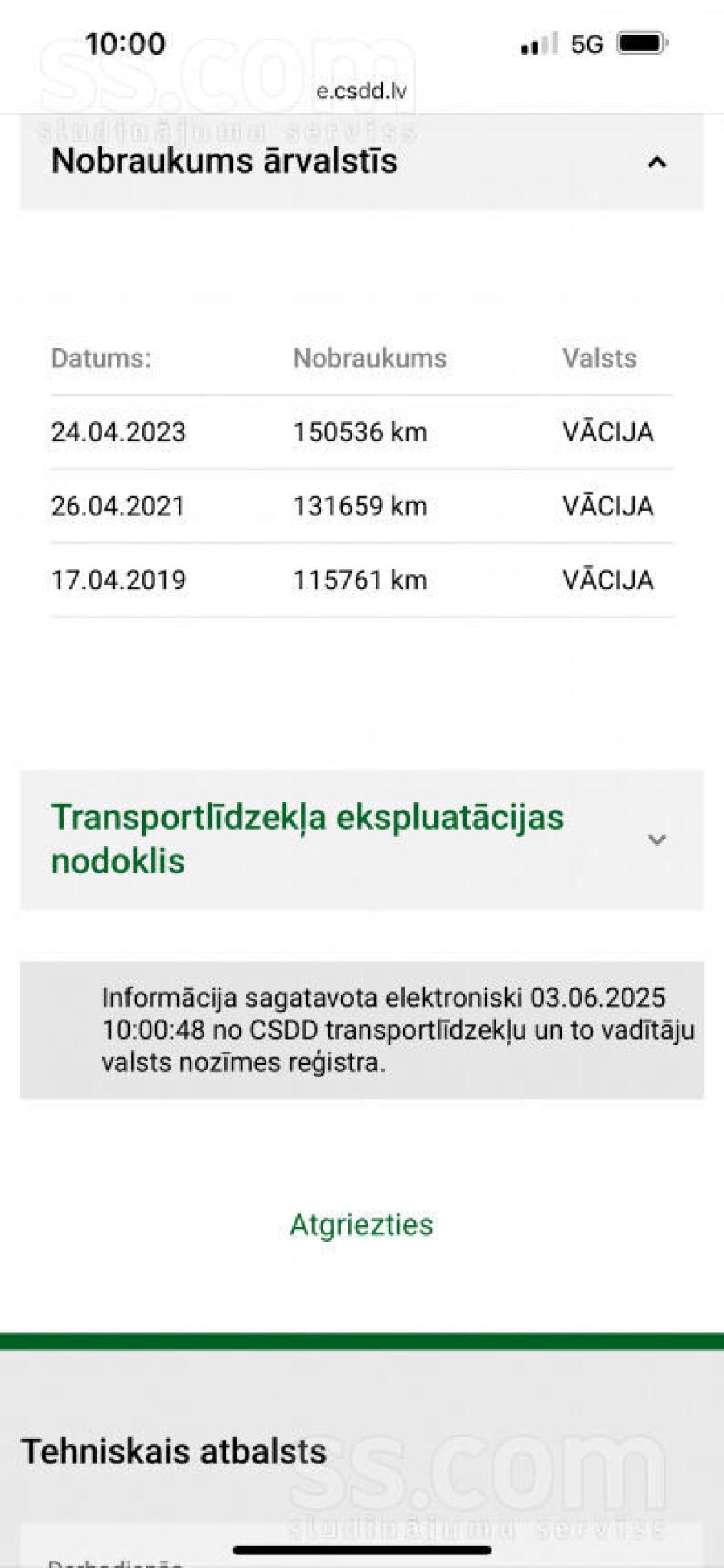 Серый Фольксваген Туарег 2008 в Екабпилс, объемом двигателя 3.00 л и пробегом 165 тыс. км за 8800 €, фото 28 на AUTOMOTO.COM.LV