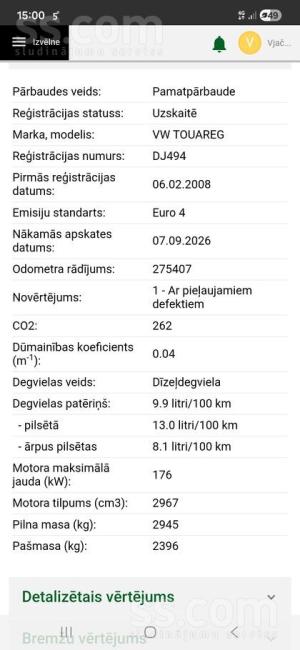 Серый Фольксваген Туарег 2008 в Лиепая, объемом двигателя 3.00 л и пробегом 279 тыс. км за 4450 €, фото 22 на AUTOMOTO.COM.LV