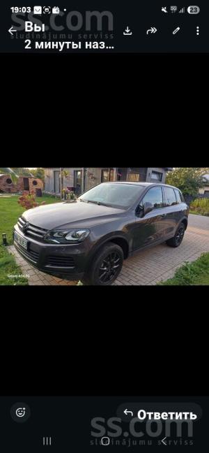 Pelēks Volkswagen Touareg 2011 Rīga, ar dzinēja tilpumu 3.00 L un nobraukumu 295 tūkst. km par 10700 €, foto 3 vietnē AUTOMOTO.COM.LV