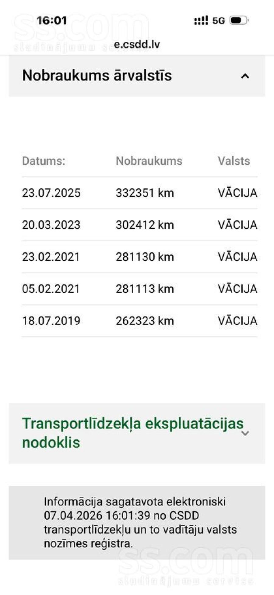 Balts Volkswagen Touareg 2012 Aizkraukle, ar dzinēja tilpumu 3.00 L un nobraukumu 327 tūkst. km par 8970 €, foto 23 vietnē AUTOMOTO.COM.LV