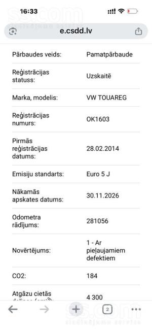 Белый Фольксваген Туарег 2014 в Айзкраукле, объемом двигателя 3.00 л и пробегом 287 тыс. км за 11490 €, фото 20 на AUTOMOTO.COM.LV