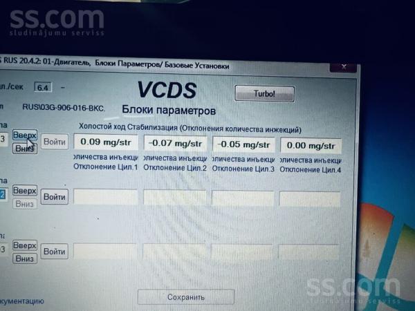 Черный Фольксваген Туран 2007 в Даугавпилс, объемом двигателя 2.00 л и пробегом 0 тыс. км за 3400 €, фото 2 на AUTOMOTO.COM.LV