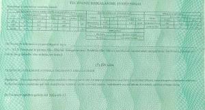 Черный Фольксваген Туран 2007 в Вильнюс, объемом двигателя 1.90 л и пробегом 356 тыс. км за 1999 €, фото 15 на AUTOMOTO.COM.LV