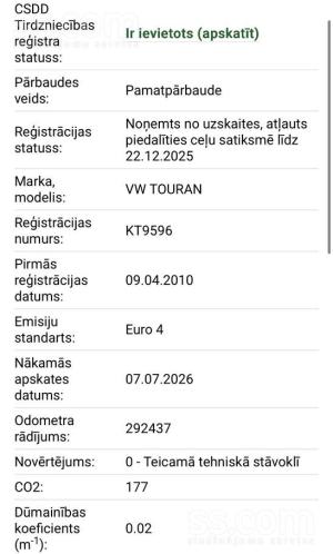 Черный Фольксваген Туран 2010 в Рига, объемом двигателя 2.00 л и пробегом 0 тыс. км за 2990 €, фото 20 на AUTOMOTO.COM.LV