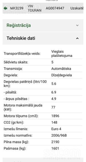 Черный Фольксваген Туран 2010 в Даугавпилс, объемом двигателя 1.90 л и пробегом 0 тыс. км за 1550 €, фото 20 на AUTOMOTO.COM.LV