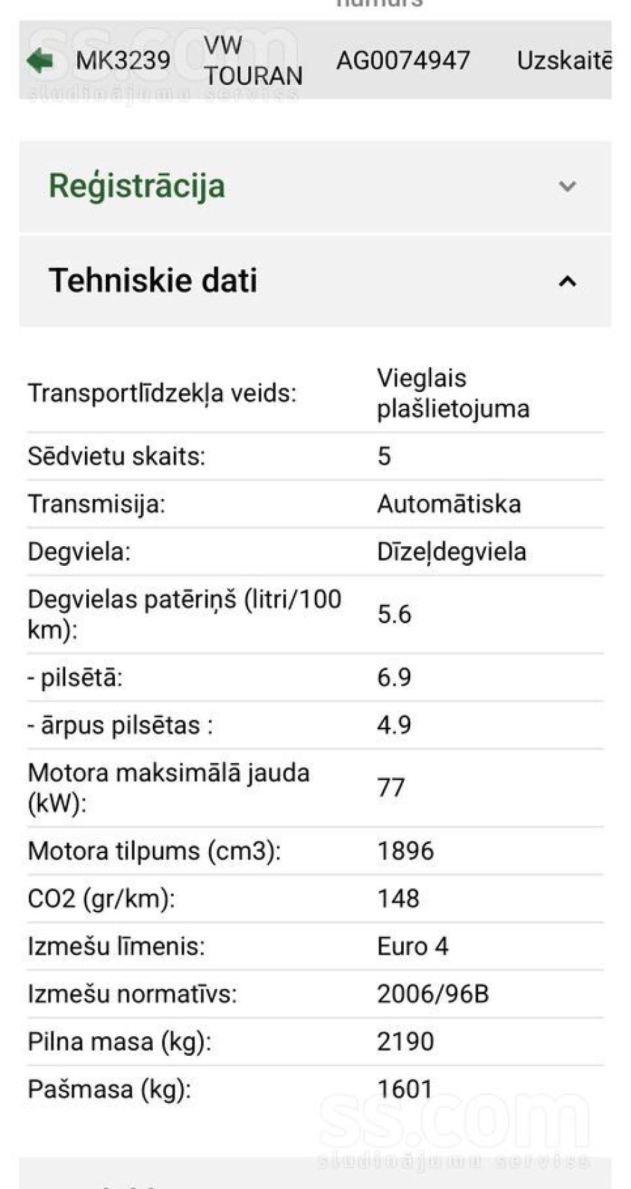 Черный Фольксваген Туран 2010 в Даугавпилс, объемом двигателя 1.90 л и пробегом 0 тыс. км за 1550 €, фото 20 на AUTOMOTO.COM.LV