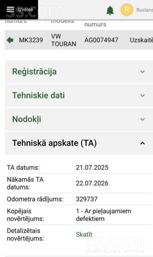 Черный Фольксваген Туран 2010 в Даугавпилс, объемом двигателя 1.90 л и пробегом 0 тыс. км за 1550 €, фото 21 на AUTOMOTO.COM.LV