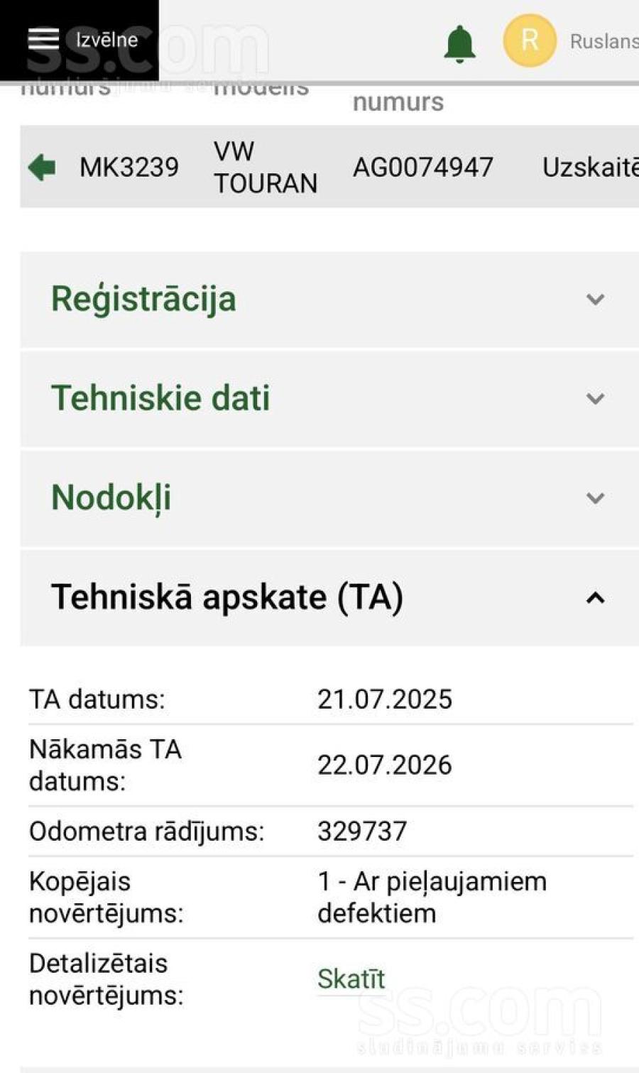 Черный Фольксваген Туран 2010 в Даугавпилс, объемом двигателя 1.90 л и пробегом 0 тыс. км за 1550 €, фото 21 на AUTOMOTO.COM.LV