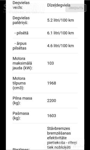 Черный Фольксваген Туран 2013 в Рига, объемом двигателя 2.00 л и пробегом 320 тыс. км за 5250 €, фото 10 на AUTOMOTO.COM.LV
