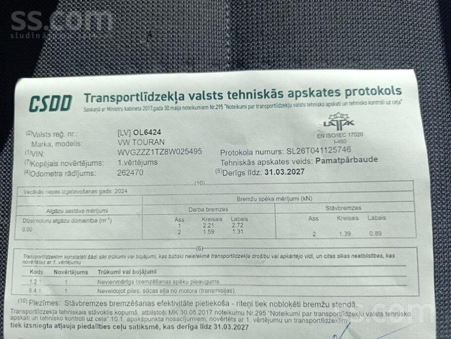 Коричневый Фольксваген Туран 2008 в Валмиера, объемом двигателя 2.00 л и пробегом 262 тыс. км за 4350 €, фото 13 на AUTOMOTO.COM.LV