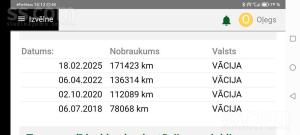 Brūns Volkswagen Touran 2015 Rīga, ar dzinēja tilpumu 1.60 L un nobraukumu 198 tūkst. km par 8950 €, foto 24 vietnē AUTOMOTO.COM.LV