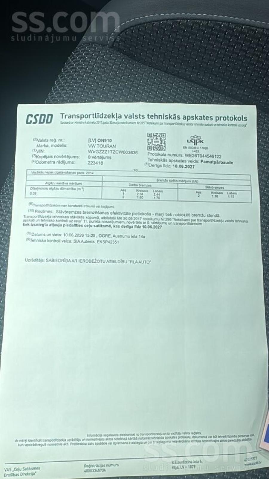 Серый Фольксваген Туран 2011 в Огре, объемом двигателя 2.00 л и пробегом 223 тыс. км за 6880 €, фото 26 на AUTOMOTO.COM.LV