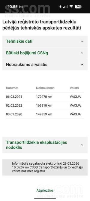 Grey Volkswagen Touran 2011 in Riga, with an engine capacity of 1.40 L and mileage of 194 thousand km for 5700 €, photo 31 on AUTOMOTO.COM.LV