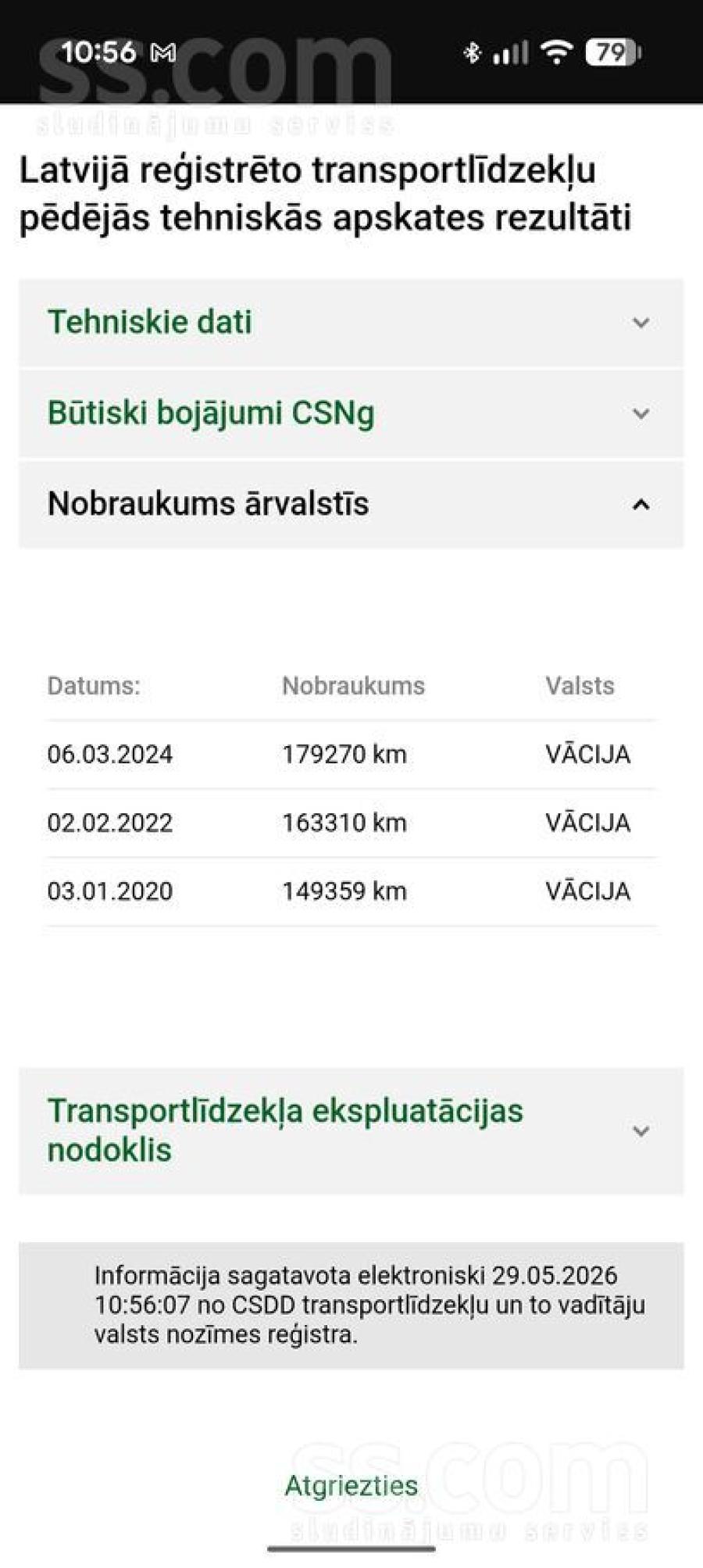 Grey Volkswagen Touran 2011 in Riga, with an engine capacity of 1.40 L and mileage of 194 thousand km for 5700 €, photo 31 on AUTOMOTO.COM.LV