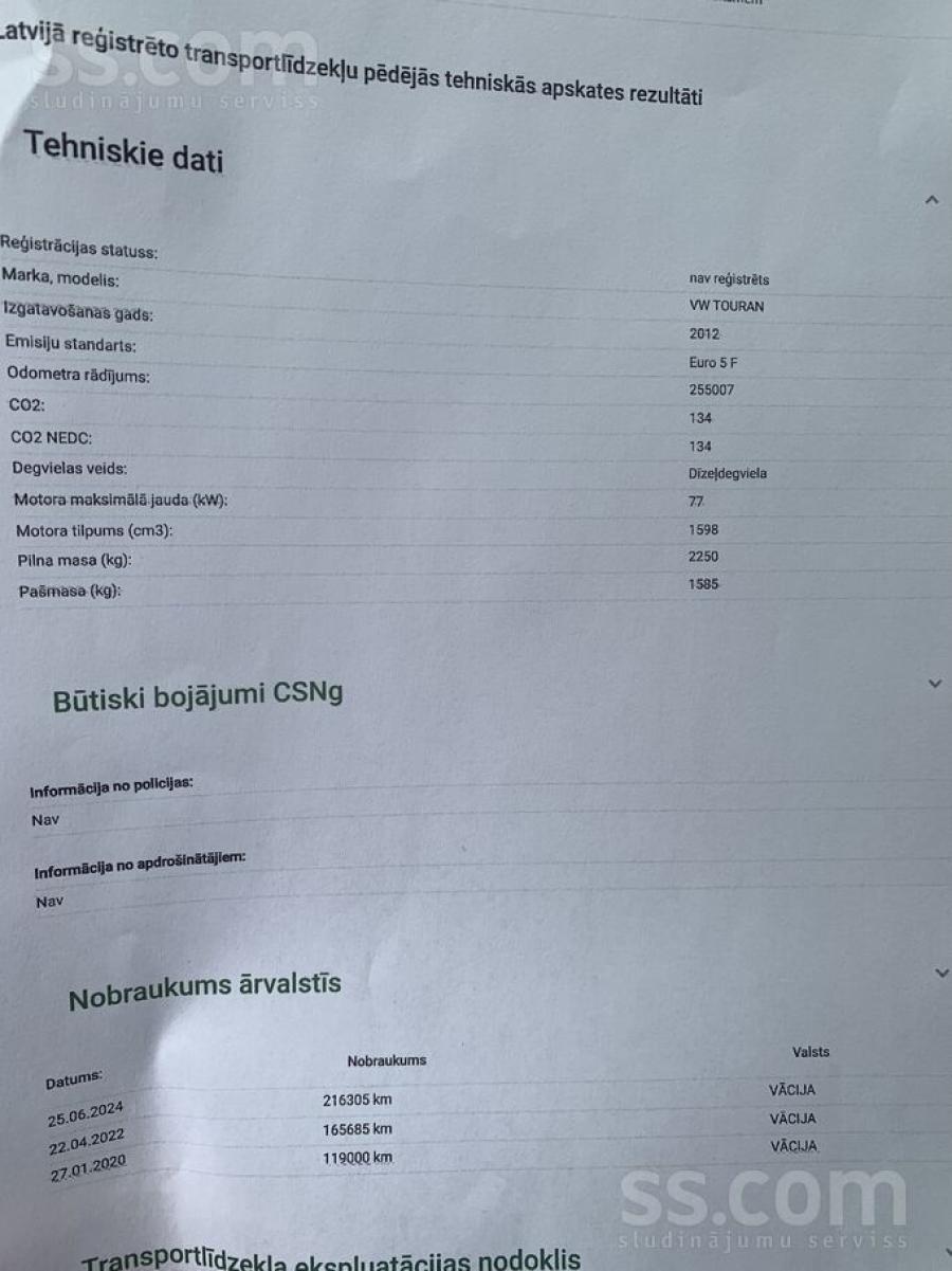 Pelēks Volkswagen Touran 2012 Ogre, ar dzinēja tilpumu 1.60 L un nobraukumu 255 tūkst. km par 6470 €, foto 25 vietnē AUTOMOTO.COM.LV