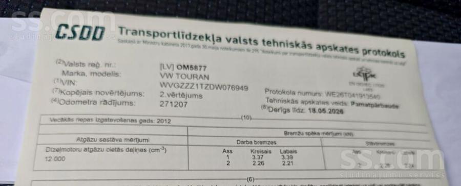 Серый Фольксваген Туран 2013 в Рига, объемом двигателя 1.60 л и пробегом 0 тыс. км за 5490 €, фото 27 на AUTOMOTO.COM.LV