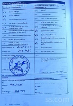 Серый Фольксваген Туран 2016 в Лиепая, объемом двигателя 1.60 л и пробегом 334 тыс. км за 5400 €, фото 23 на AUTOMOTO.COM.LV