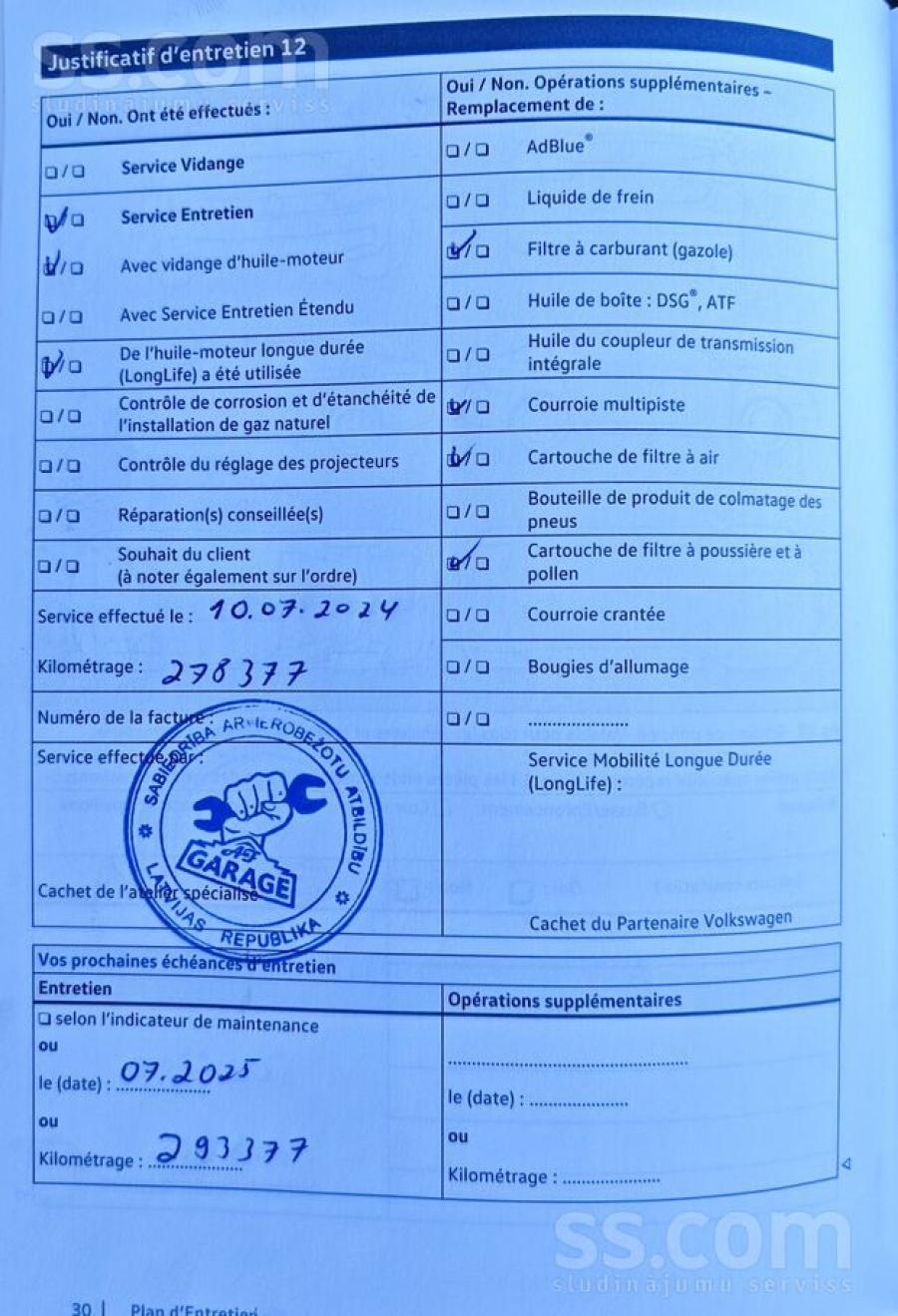 Серый Фольксваген Туран 2016 в Лиепая, объемом двигателя 1.60 л и пробегом 334 тыс. км за 5400 €, фото 24 на AUTOMOTO.COM.LV