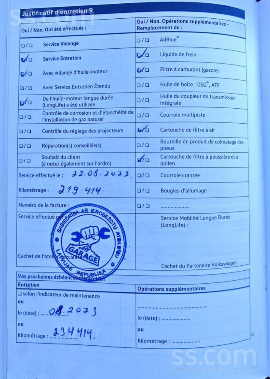 Серый Фольксваген Туран 2016 в Лиепая, объемом двигателя 1.60 л и пробегом 334 тыс. км за 5400 €, фото 27 на AUTOMOTO.COM.LV