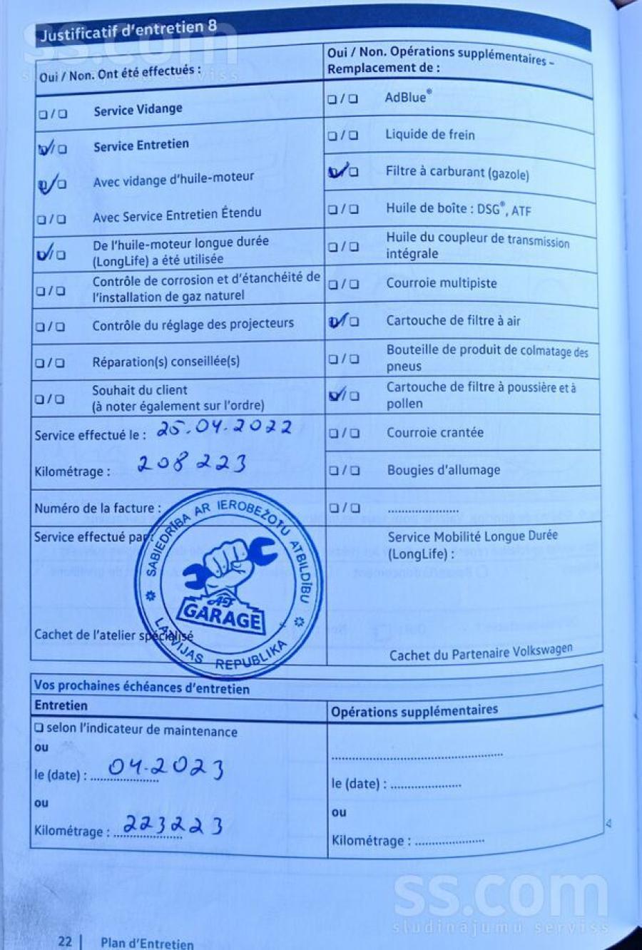 Серый Фольксваген Туран 2016 в Лиепая, объемом двигателя 1.60 л и пробегом 334 тыс. км за 5400 €, фото 28 на AUTOMOTO.COM.LV