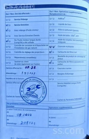 Серый Фольксваген Туран 2016 в Лиепая, объемом двигателя 1.60 л и пробегом 334 тыс. км за 5400 €, фото 29 на AUTOMOTO.COM.LV