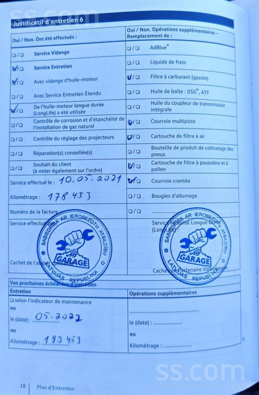 Серый Фольксваген Туран 2016 в Лиепая, объемом двигателя 1.60 л и пробегом 334 тыс. км за 5400 €, фото 30 на AUTOMOTO.COM.LV