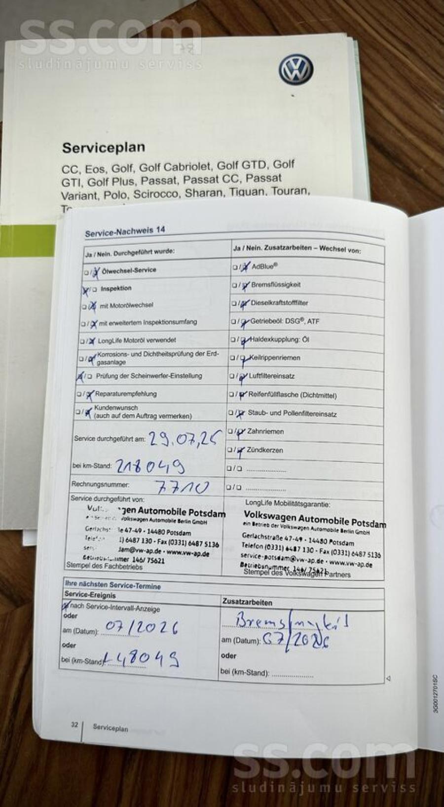 Серый Фольксваген Туран 2017 в Резекне, объемом двигателя 1.60 л и пробегом 239 тыс. км за 9990 €, фото 21 на AUTOMOTO.COM.LV