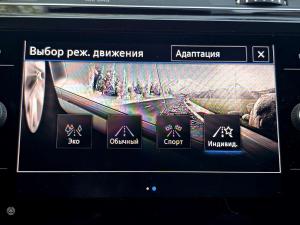 Серый Фольксваген Туран 2021 в Таураге, объемом двигателя 1.97 л и пробегом 300 тыс. км за 9000 €, фото 23 на AUTOMOTO.COM.LV