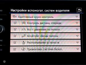 Серый Фольксваген Туран 2021 в Таураге, объемом двигателя 1.97 л и пробегом 300 тыс. км за 9000 €, фото 26 на AUTOMOTO.COM.LV
