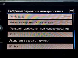 Серый Фольксваген Туран 2021 в Таураге, объемом двигателя 1.97 л и пробегом 300 тыс. км за 9000 €, фото 27 на AUTOMOTO.COM.LV