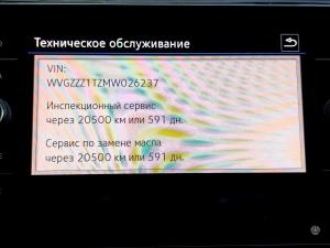 Серый Фольксваген Туран 2021 в Таураге, объемом двигателя 1.97 л и пробегом 300 тыс. км за 9000 €, фото 36 на AUTOMOTO.COM.LV