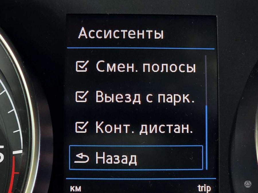 Серый Фольксваген Туран 2021 в Таураге, объемом двигателя 1.97 л и пробегом 300 тыс. км за 9000 €, фото 39 на AUTOMOTO.COM.LV